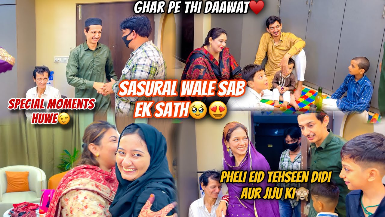 Tehseen didi aur Jiju ki Pheli eid sath mai😍🥹Ghar pe diye sabko daawat💃 ...