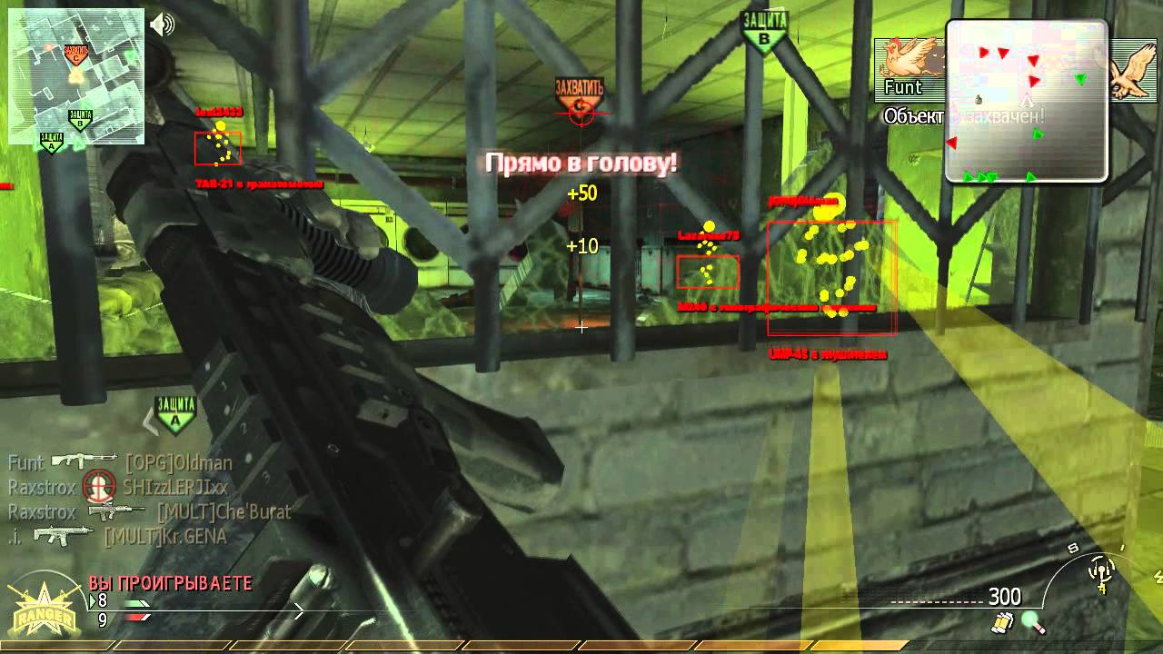 Hunger-Hook|Silent Aimbot|COD6| UPDATED! - YouTube