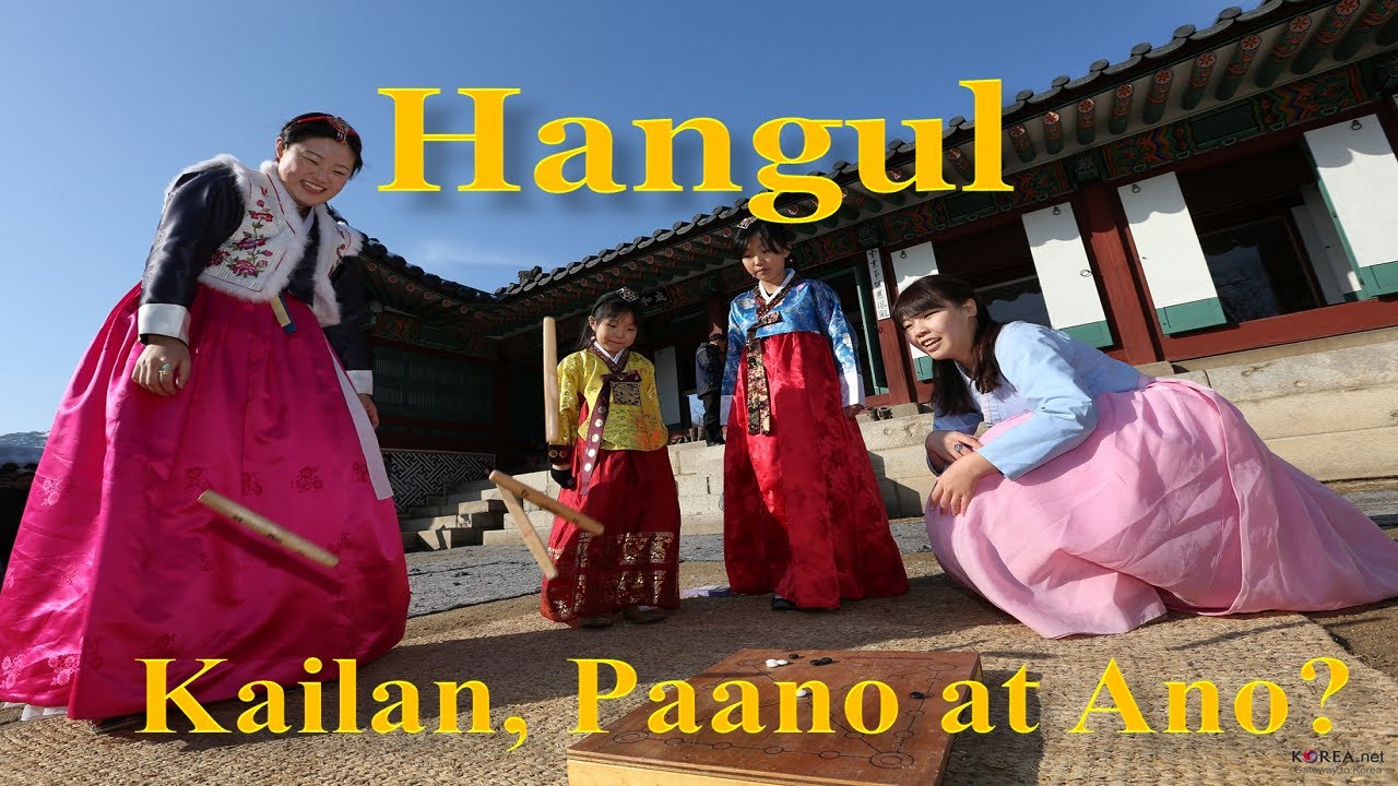 B1 - 001 Intro to Korean Language [TAGALOG] - YouTube