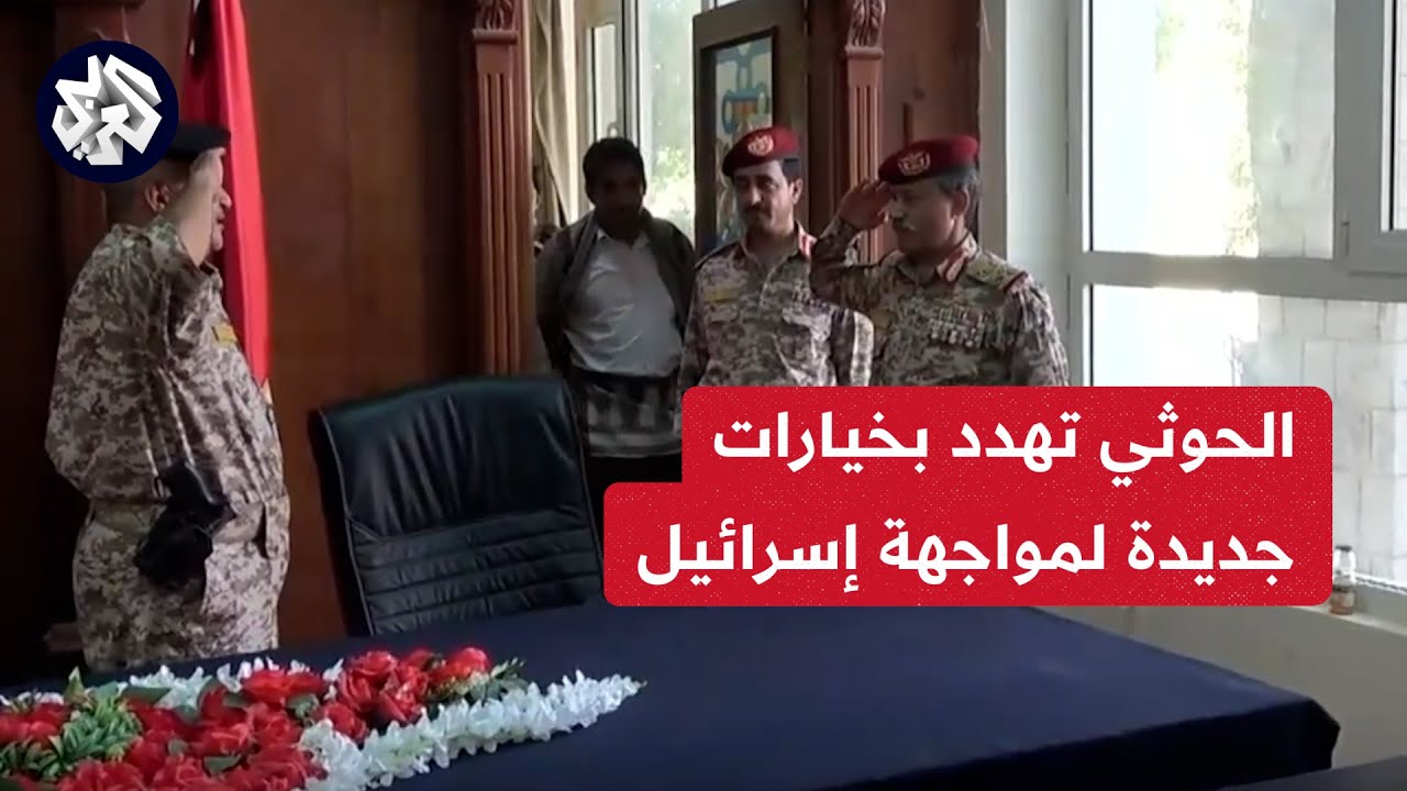 وزير الدفاع في حكومة الحوثي الخيارات عديدة في حال استمرت الإبادة