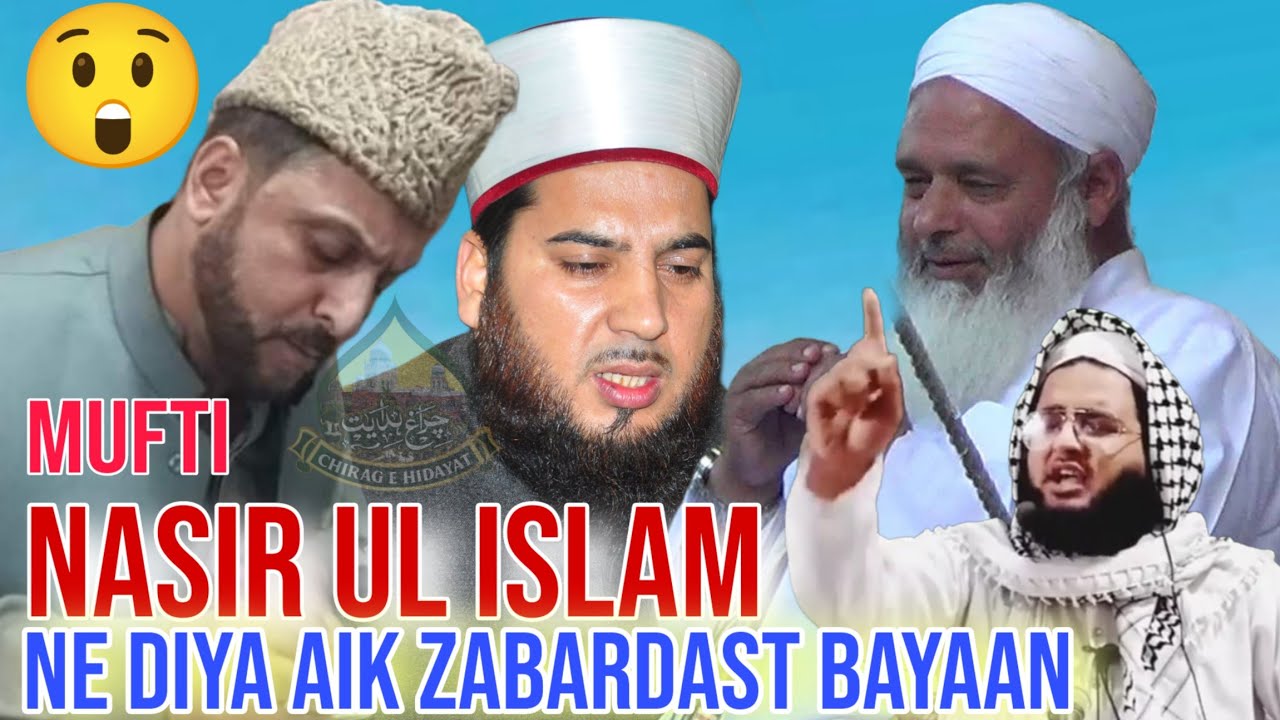 😲LADAII KHATAM🥰//Mufti Nasir-Ul-Islam Ne Diya Badda Bayan//₹Shia#hafiznoman#numaannowshehri ...