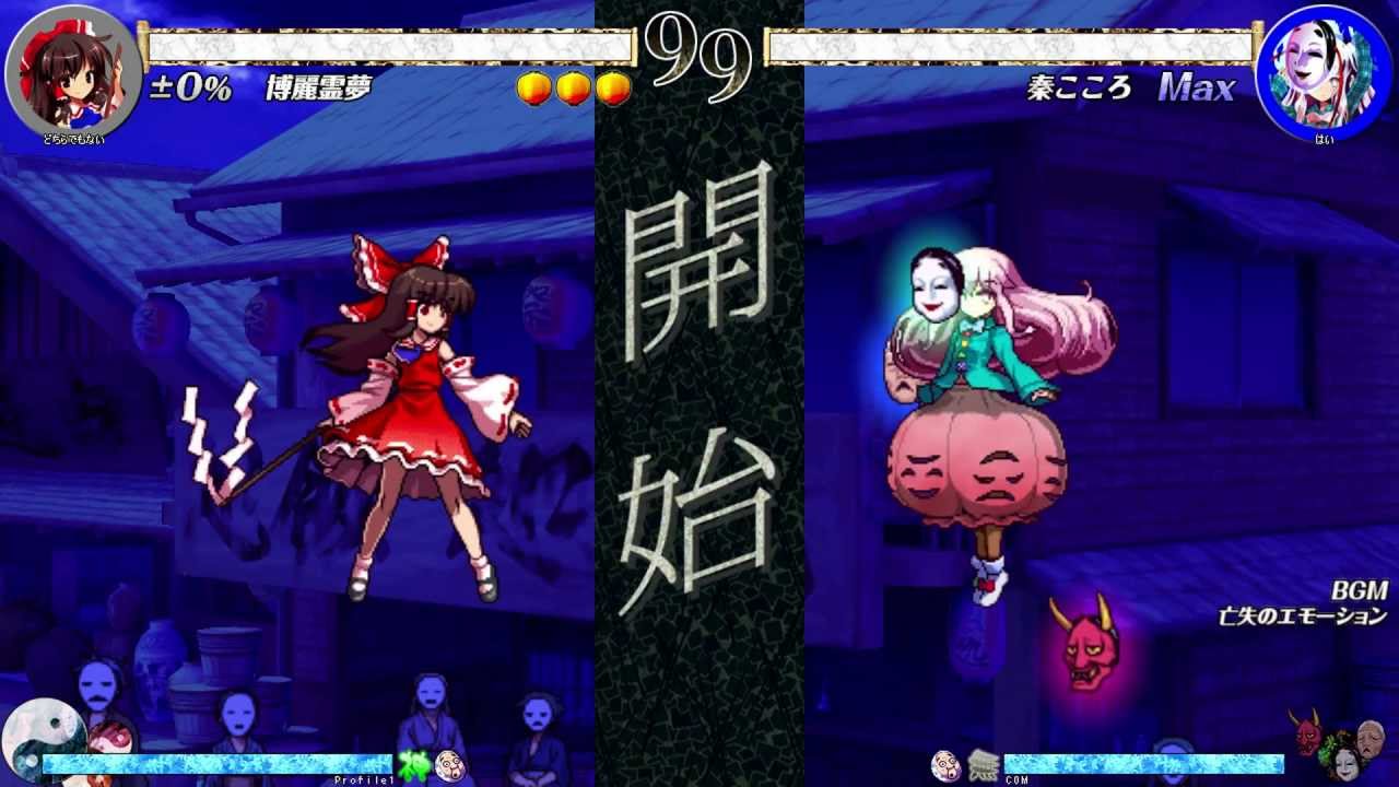[PC] Touhou Project 13.5: Hopeless Masquerade - Hakurei Reimu - YouTube