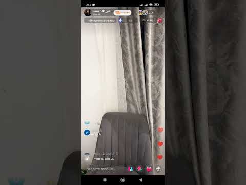 Allah Sizin Kimi Pis Kisilere Lenet Elesin - Leman TikTok Official