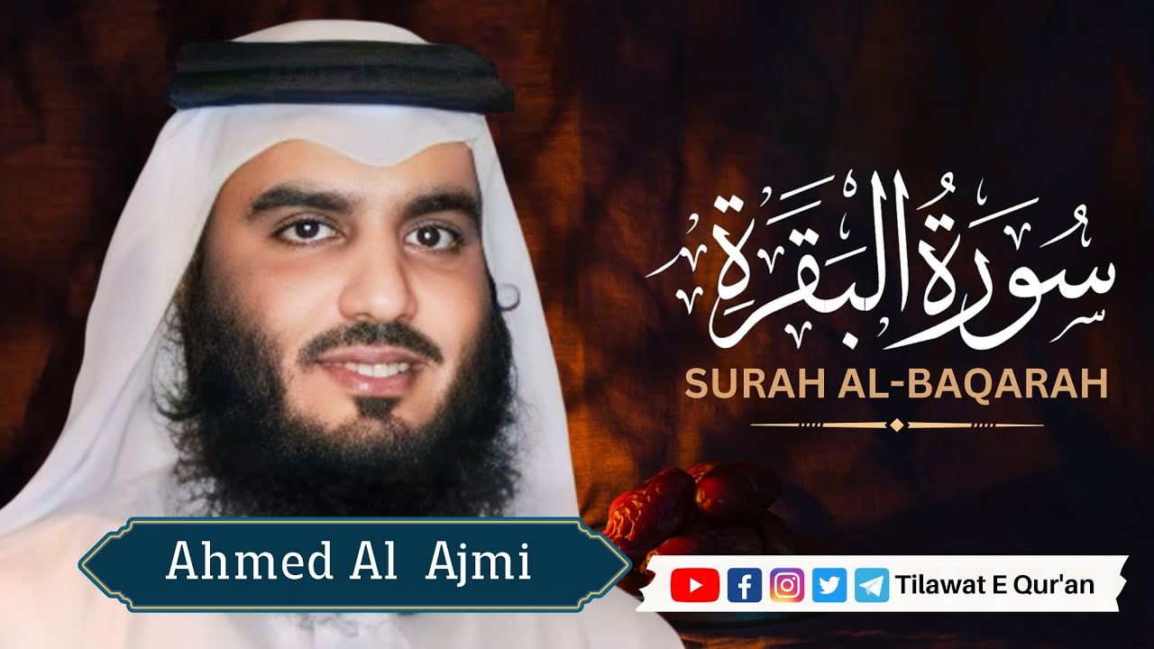 Surah Al-Baqarah || Ahmed Al Ajmi || Tilawat E Qur'an || Most Beautiful ...