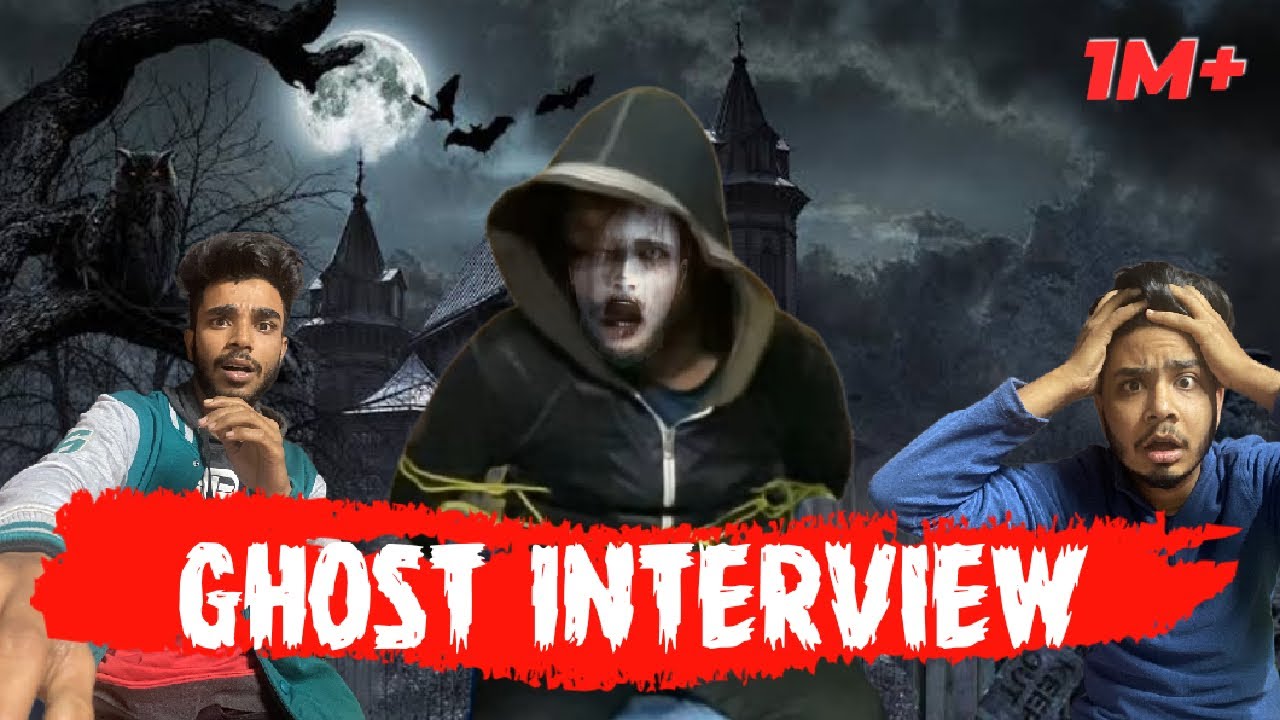Ghost Interview | Funny video | ভুতের সাথে ইনটারভিইউ - YouTube