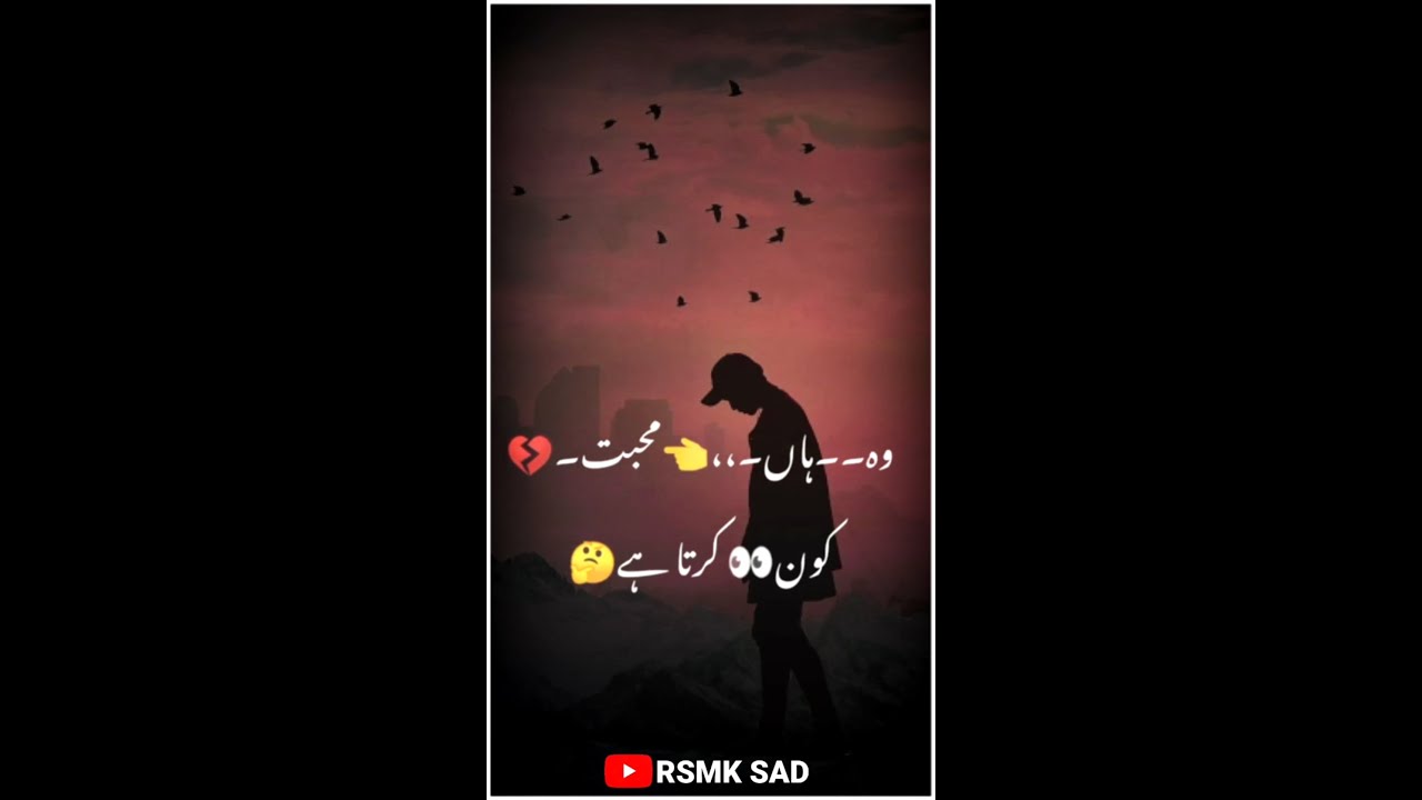 Very sad lines status | Deep lines status | new sad lines #Short - YouTube