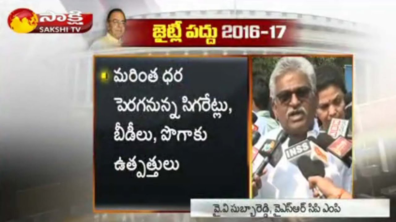 YSRCP MP YV Subba Reddy Response on Arun Jaitley's Union Budget 2016-17 ...