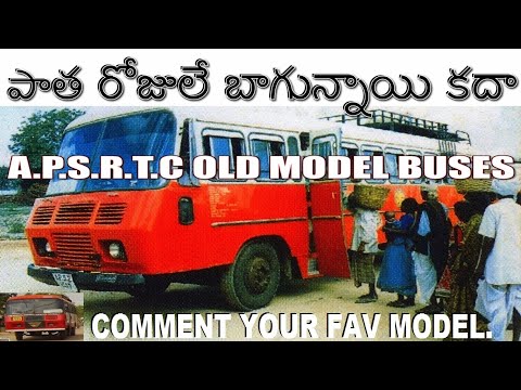 APSRTC OLD MODEL BUSES | OLD IS GOLD | Andhra Pradesh State Road ...