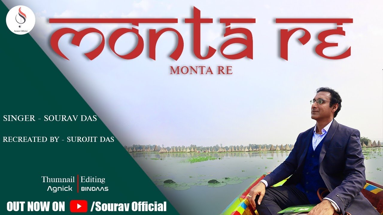 Monta Re | Cover Version | Lootera | Amit Trivedi | Sourav Das | Surojit Das - YouTube