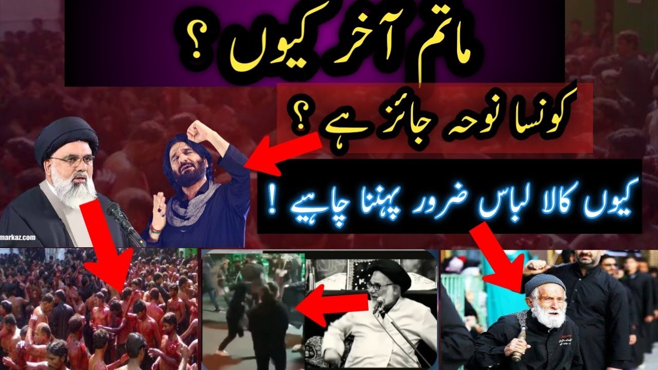 Exploring Matam , Noha And Black Dress In Islam | (Rituals Explained ...