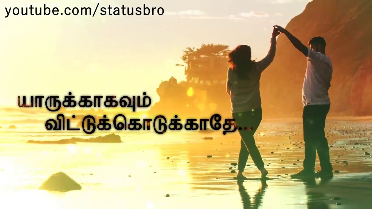 WhatsApp status video # tamil love songs lyrics hd video - YouTube