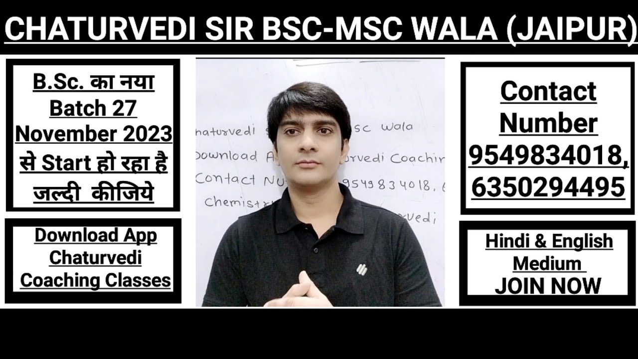 B.SC. NEW BATCH INFORMATION 2023 (Contact NO. :- 9549834018, 6350294495 ...