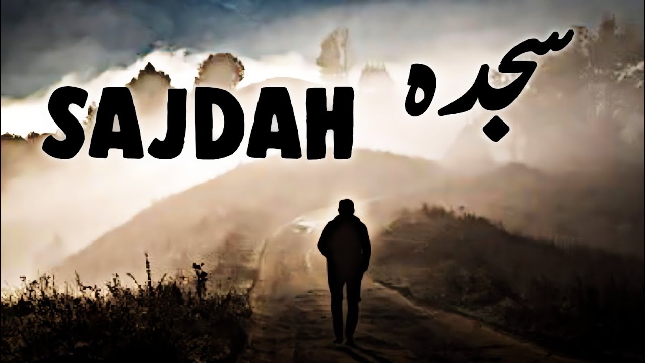 Sajdah | Quotes Compilation Video | Listen the Islam Q.K - YouTube