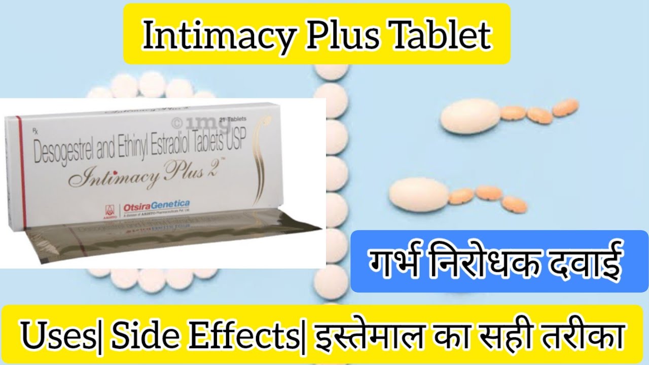 Intimacy Plus Tablet Uses in Hindi | Side Effects | Dose Ethinyl ...