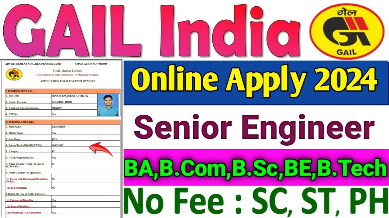 GAIL India E1 & E2 Online Form Apply 2024 How to Apply GAIL India E1 ...