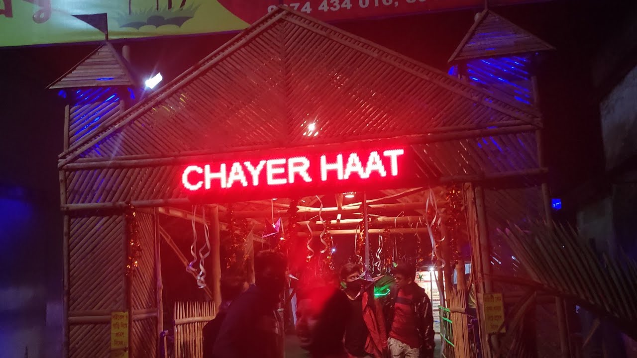 চায়ের হাট 😌 || shyamnagar || Basudebpur || Newly opened cafe || - YouTube