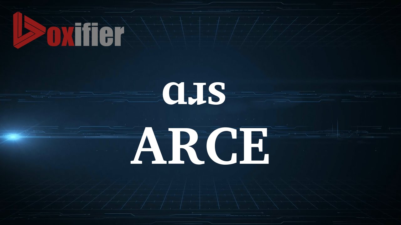 How to Pronunce Arce in English - Voxifier.com - YouTube