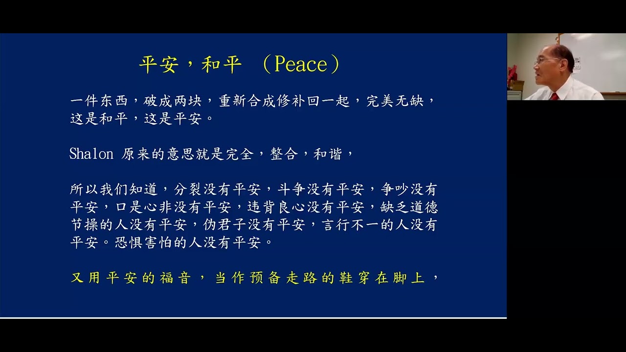 Week 32, Ming Chiang, Elaine Kung, Lina Gao, 5/18/2025 - YouTube