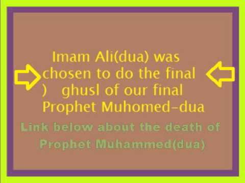 Imam Ali(dua) does final ghusl of Rasul(dua) - YouTube