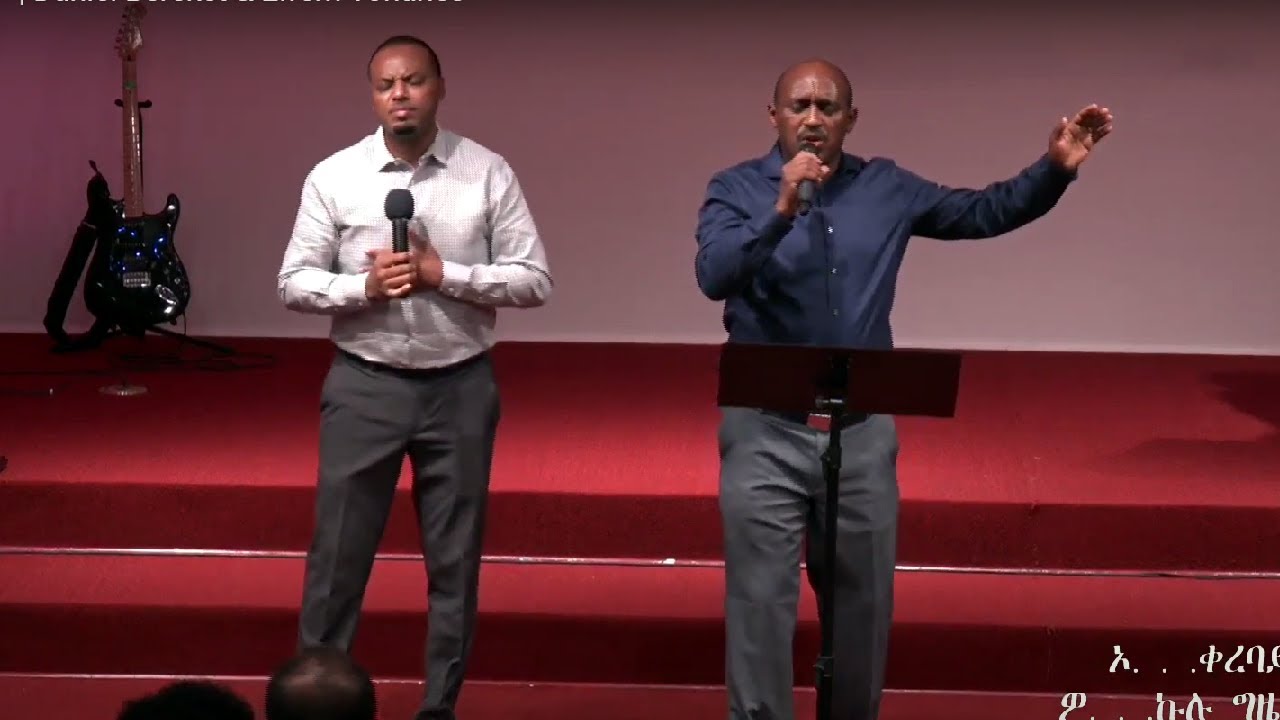 WORSHIP | Efrem Yohannes & Daniel Bereket (Day 1) - YouTube