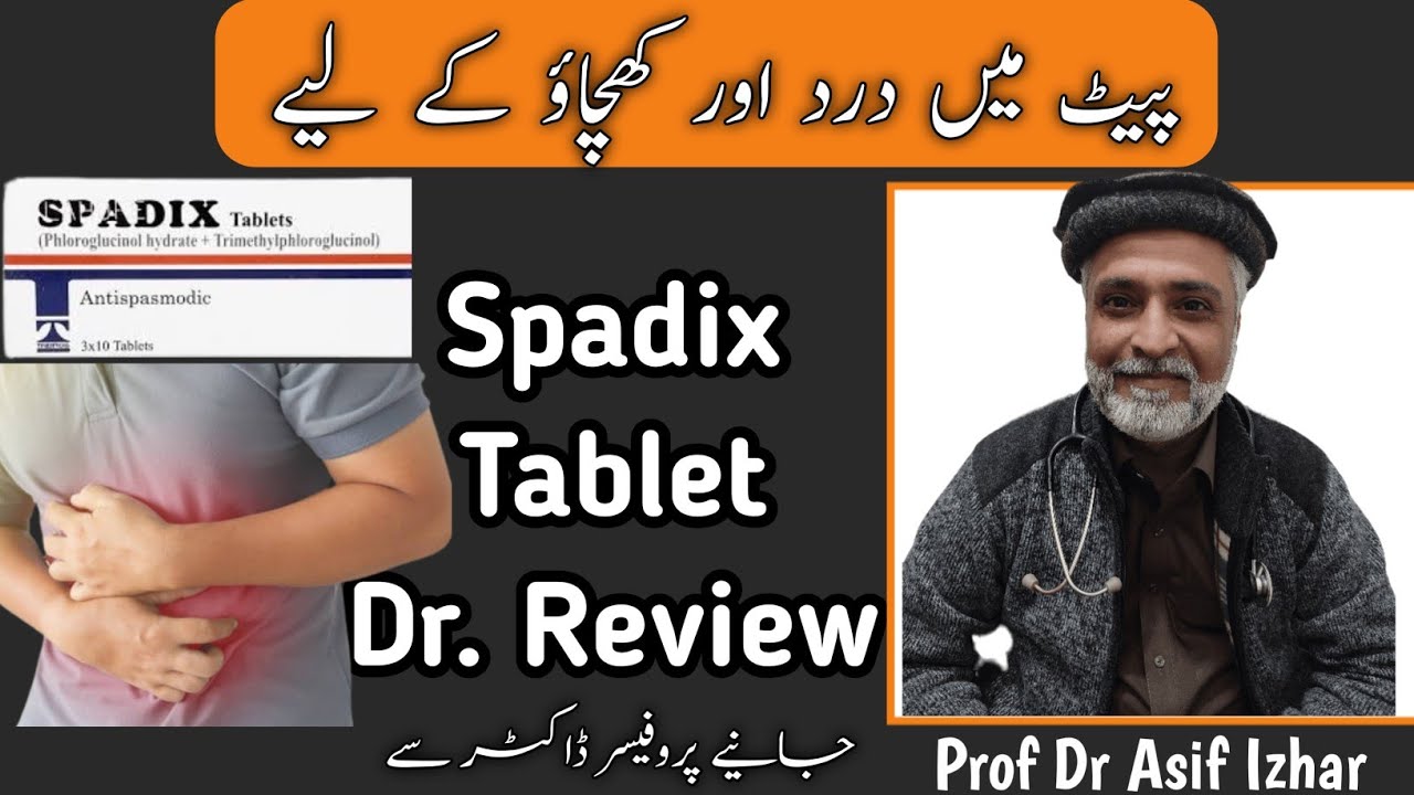 Spadix Tablet | Spadix Tablet Uses In Pregnancy In Urdu | Spadix Tablet ...