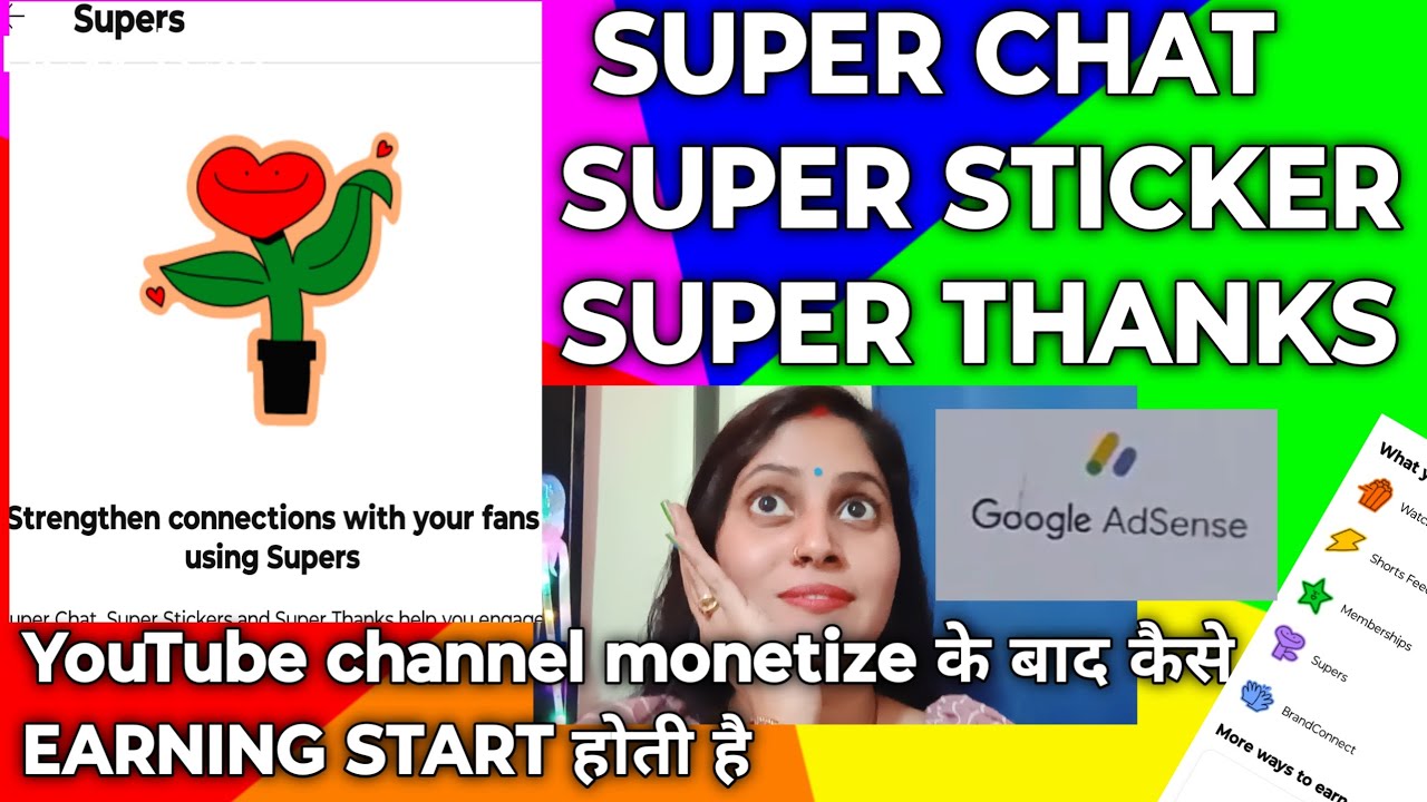 YOUTUBE CHANNEL MONETIZE होने के बाद SUPER CHAT SUPER STICKER और SUPER ...