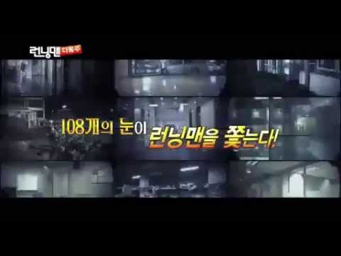 Running Man Episode 151 preview - YouTube