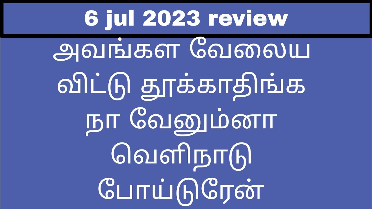 chellamma serial today episode 6 jul 2023 | chellamma today promo - YouTube