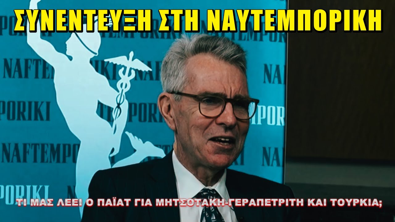 Το πιάσατε το νόημα; - YouTube