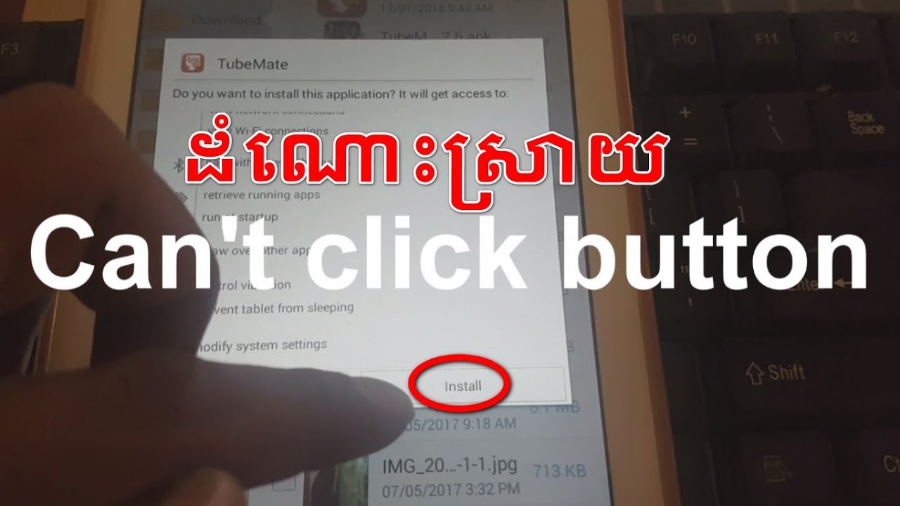 របៀបរកដំណោះស្រាយ Can't click install - How To Fix Install Button Not ...