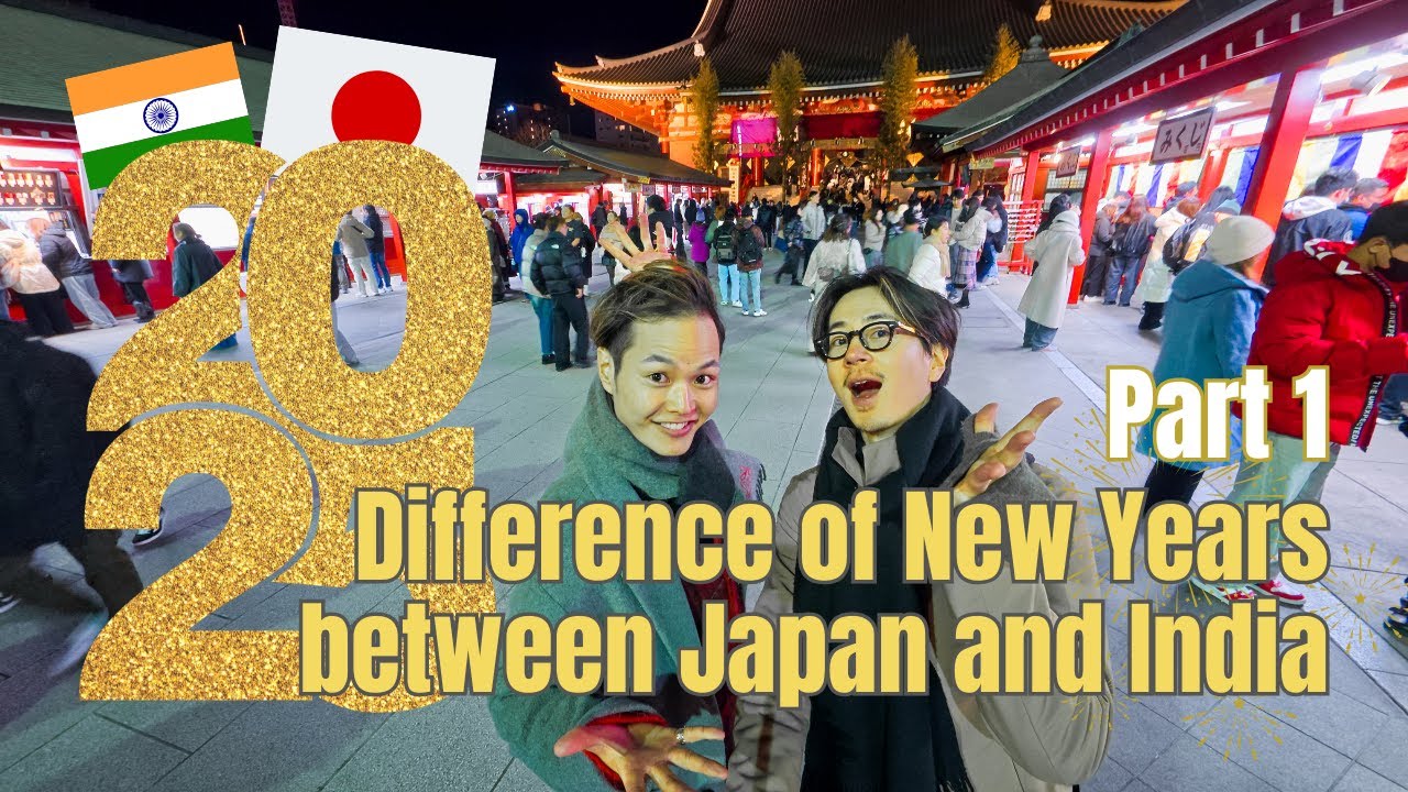 Difference of New Years between Japan and India in Tokyo, Asakusa 🇯🇵🇮🇳 ...