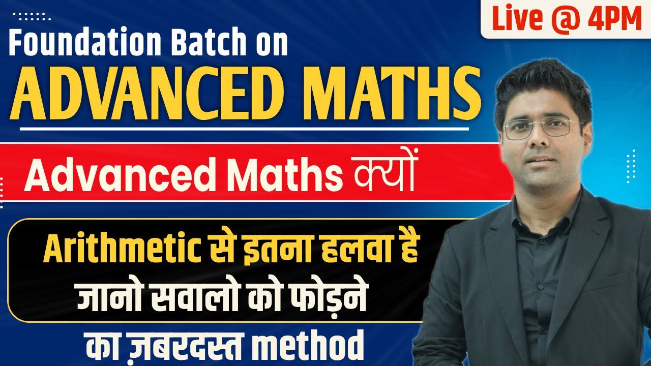 Introductory Class - Advanced maths | Trailer - How to Solve Question ...