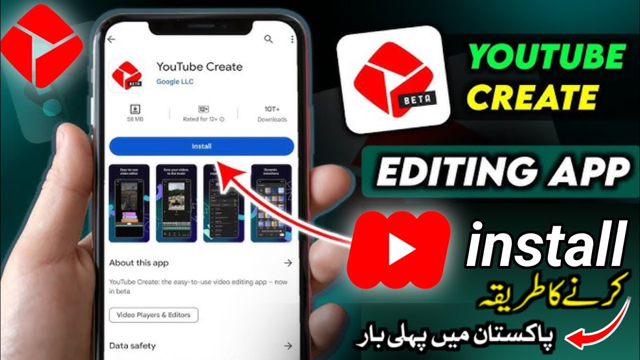 Youtube Create App Download | Youtube Create Download Kaise Kare | How ...