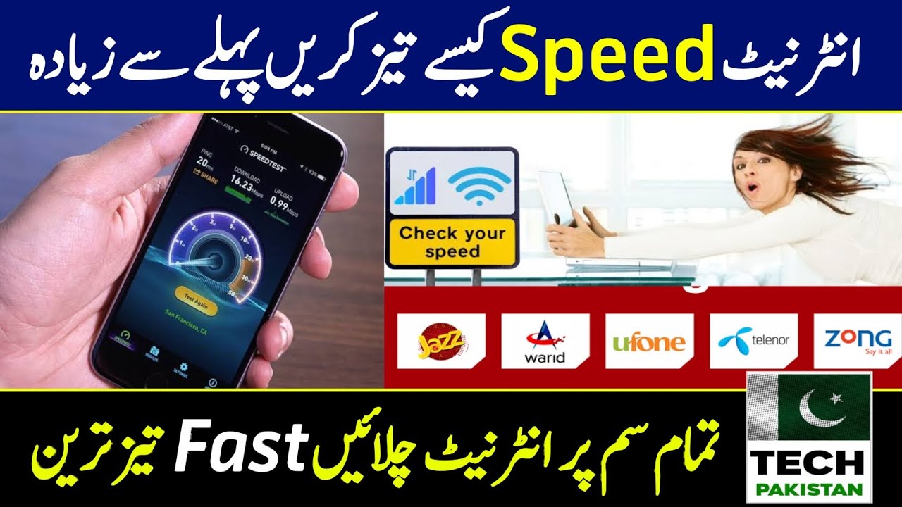 Internet Speed Increase Tricks | Jazz Telenor Zong Ufone Slow internet ...