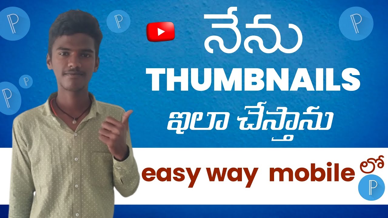 How to Make Thumbnails for YouTube Videos in Mobile 2023 || Mobile lo ...