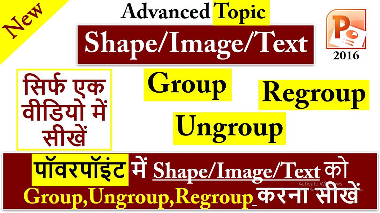 Group In PowerPoint Ungroup In PowerPoint In Hindi Urdu 8 YouTube Group In PowerPoint Ungroup In PowerPoint In Hindi Urdu 8 YouTube
