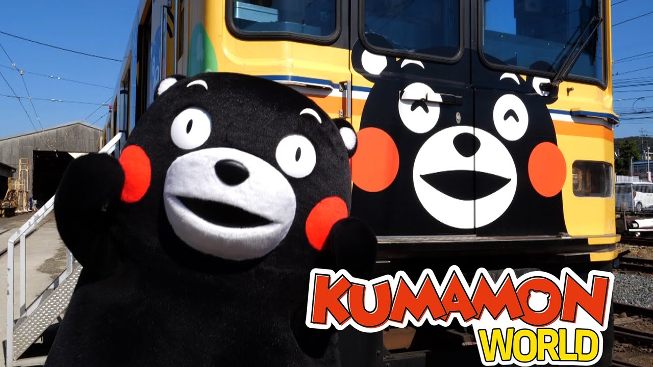 【KUMAMON WORLD】Kumamon-wrapped train! - YouTube