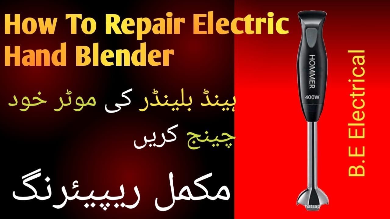 Hand blender ki motor kaise check kare,Hand blender kaise banaen,How to ...