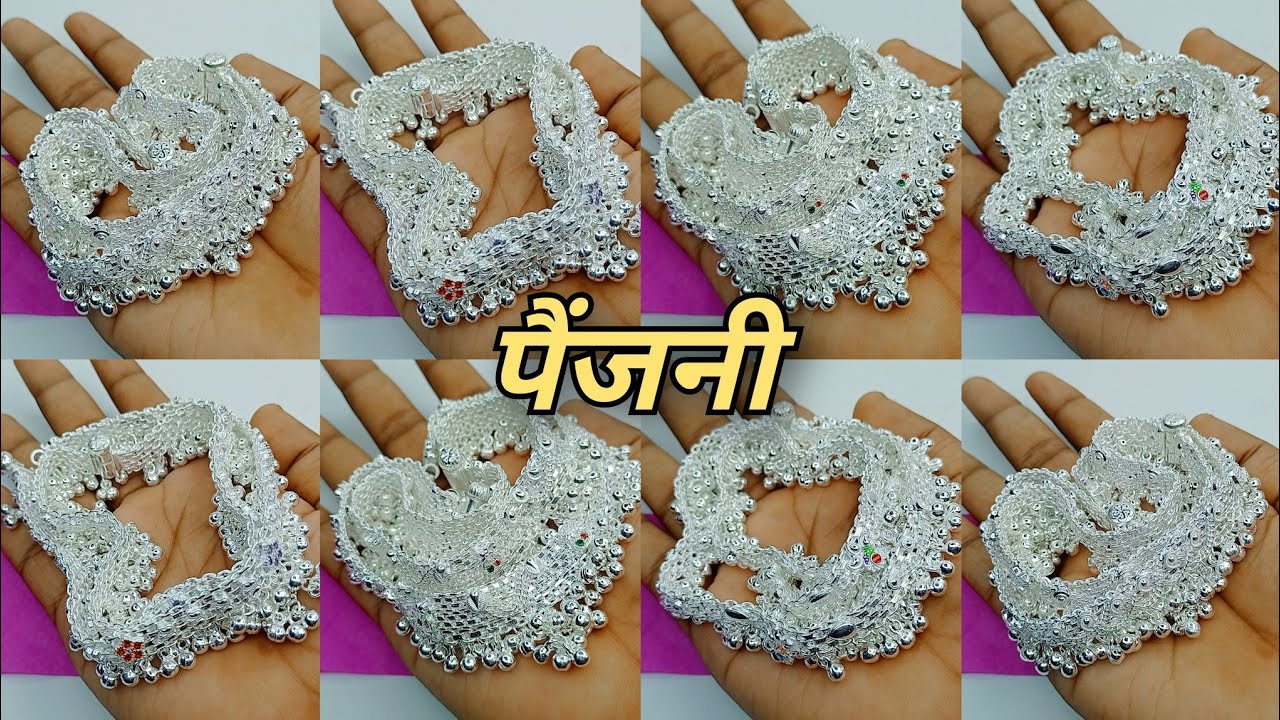 light weight silver dulhan payal design | chandi Ki Payjeb design 2024 ...