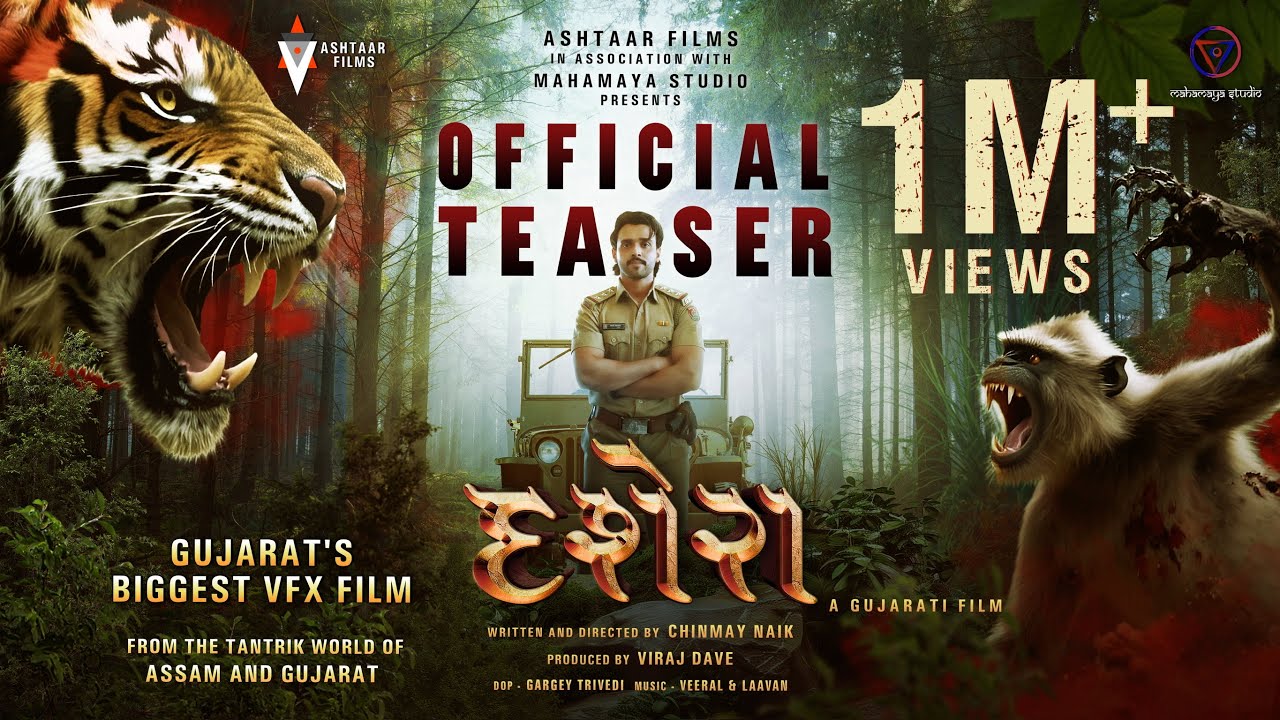 DUSSHERA Official Teaser | Ashtaar Films | Gujarati Movie | Gujarati ...