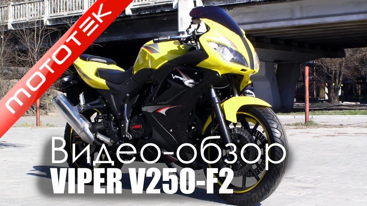 Мотоцикл VIPER V250-F2 | Видео Обзор | Обзор от Mototek - YouTube