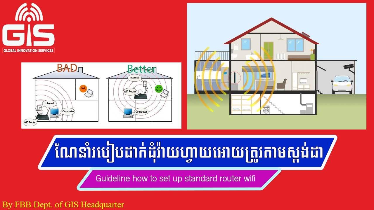 ណែនាំរបៀបដាក់ដុំវ៉ាយហ្វាយអោយត្រូវតាមស្តង់ដា - Guideline how to set up ...