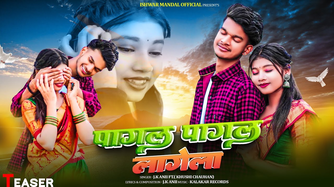 PAGAL PAGAL LAGELA | OFFICIAL TEASER/ NEW NAGPURI SONG 2025 /ISHWAR ...