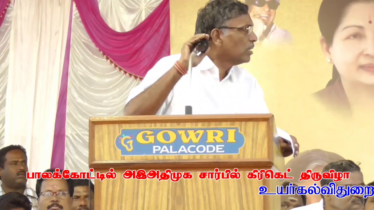 Palacodu criket minister K.P.Anbalagan inauguration f - YouTube
