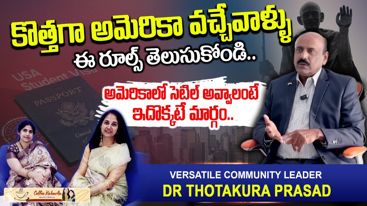 Planning is the key | Life in the USA | Dr Prasad Thotakura Exclusive ...
