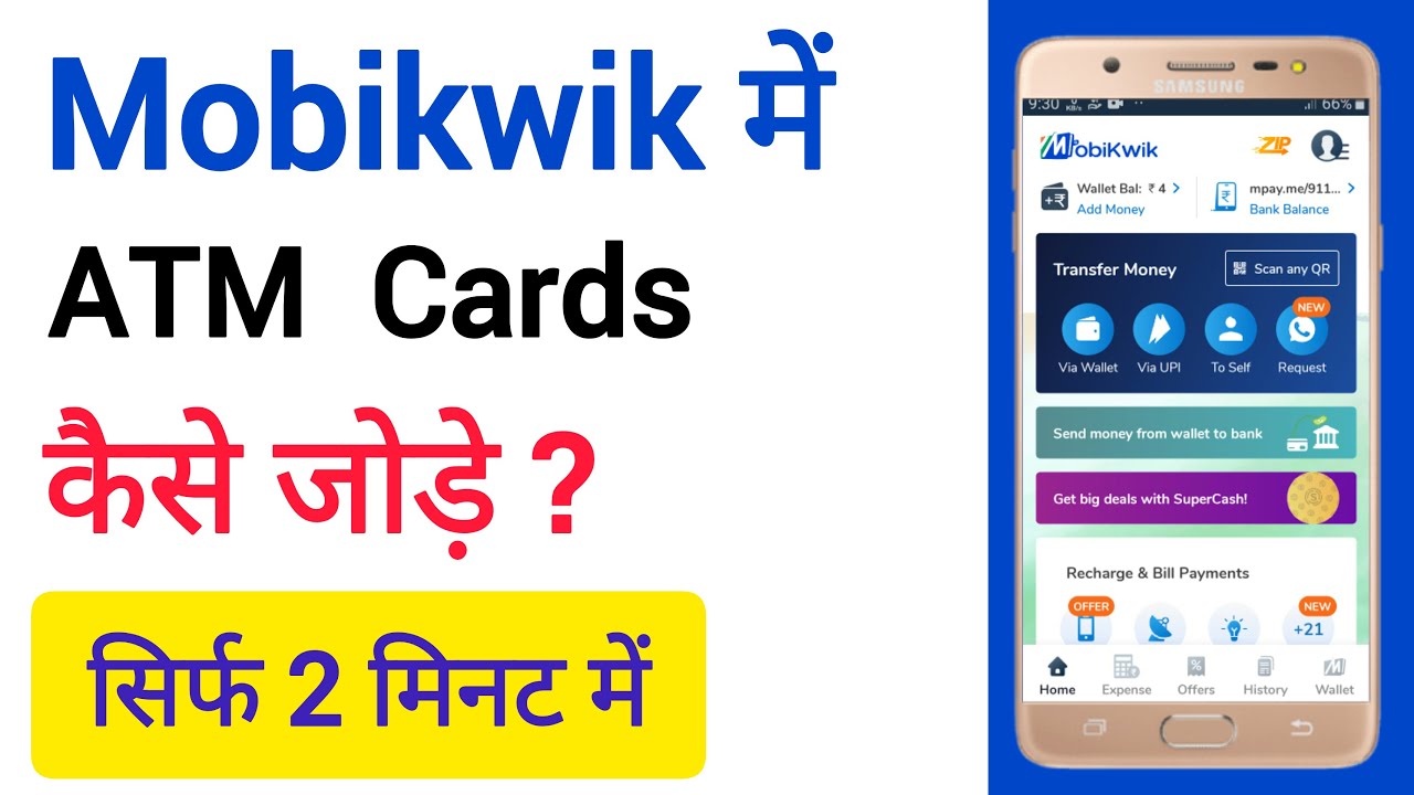 How to add Debit/Credit cards in Mobikwik app || Aniket Technical ...