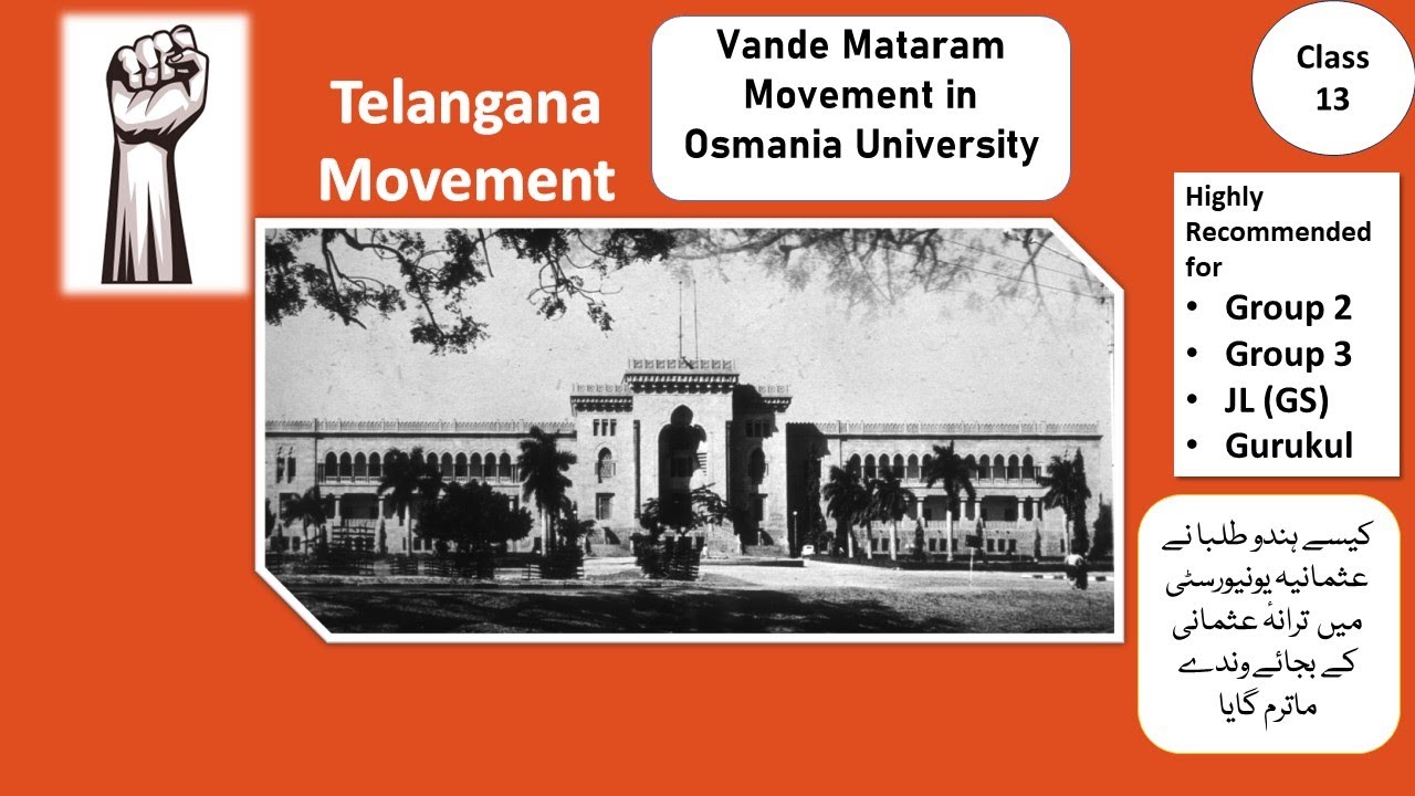 Vande Mataram Movement in Osmania University | Telangana movement ...
