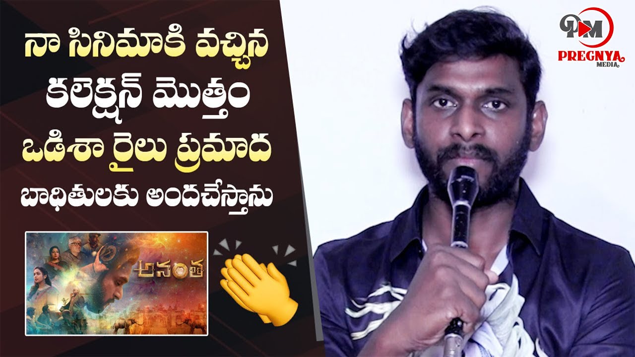 Anantha Movie Actor Prashanth Karthi about Odisha Train Incident ...