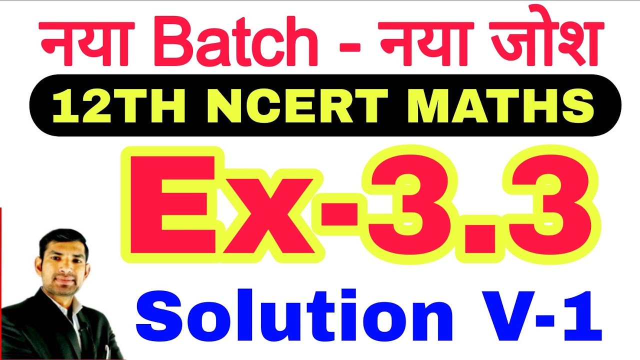 XII NCERT MATHS SOLUTION || 12 MATH EXERCISE 3.3 SOLUTION || MANOJ SIR ...
