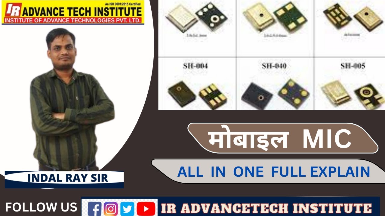 #MOBILE MIC ALL IN ONE FULL EXPLAIN - YouTube